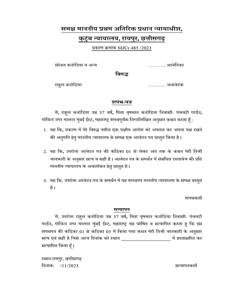 Restoration of Sec 125 CRPC | PDF