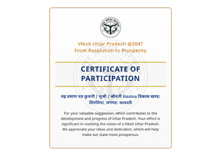 Certificate (8) | PDF