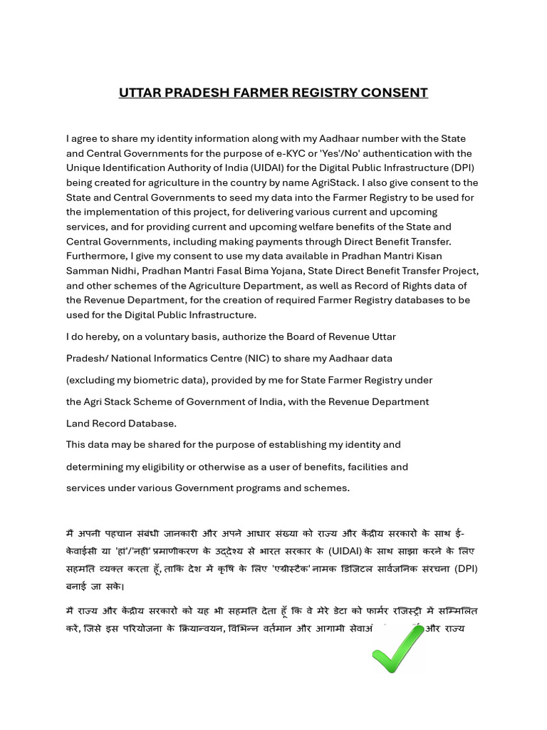 Signed Document | PDF