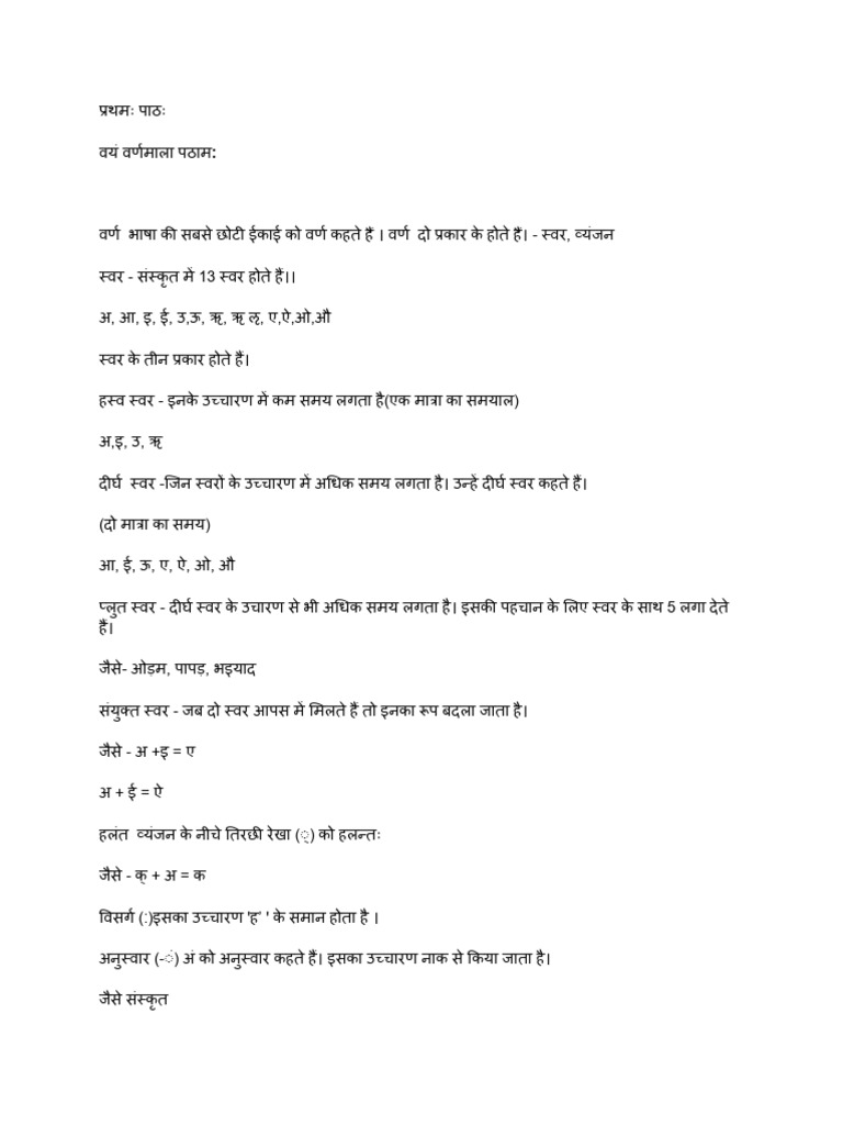 Lesson_1&2class_6[1] | PDF