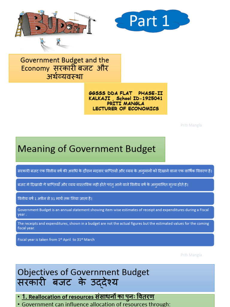 Government Budget Part 1 by Priti Mangla | PDF