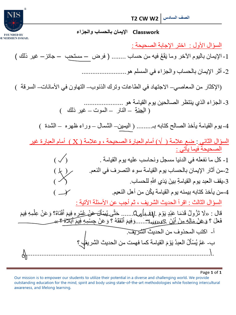 7afb3270-db1e-11f0-ac67-7ff16b3f7d3f | PDF