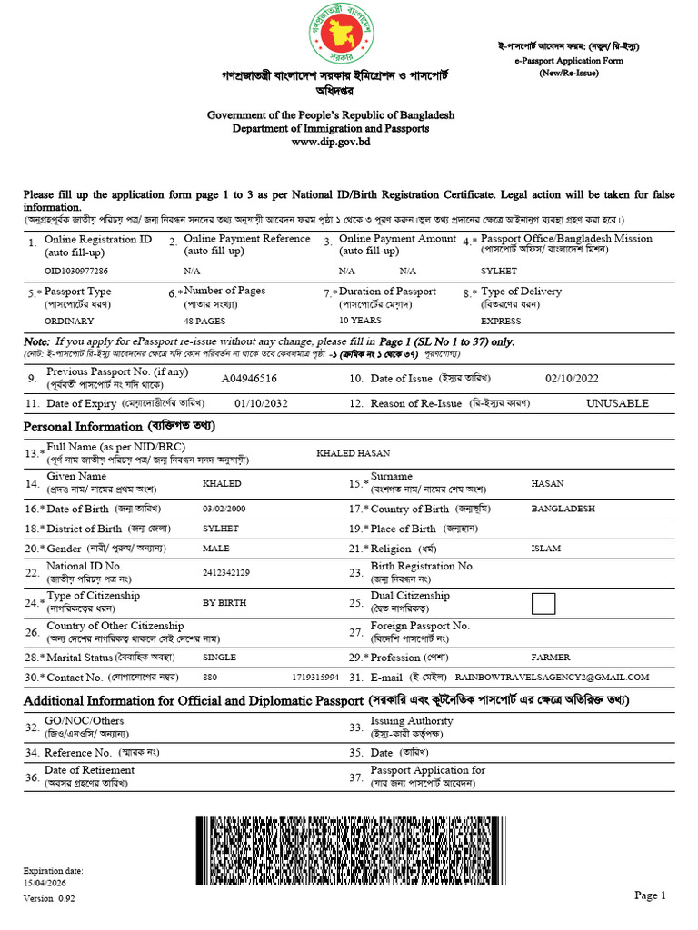 Registration Form 1030977286 | PDF