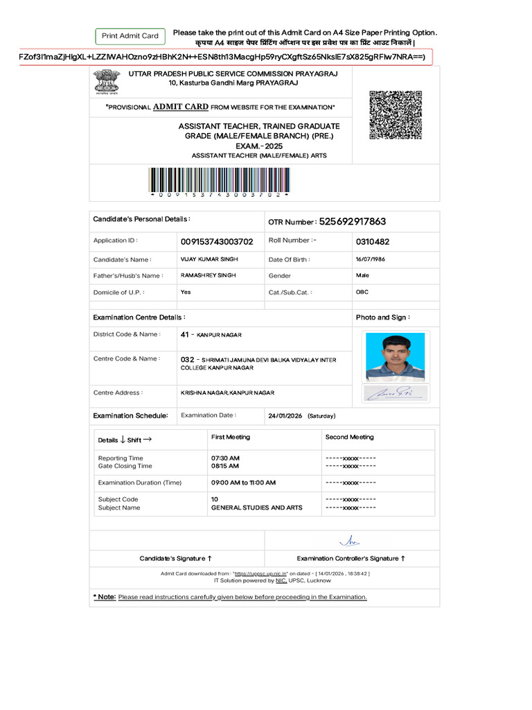 LT Art 24-01-26 Vijay Singh Admit Card | PDF