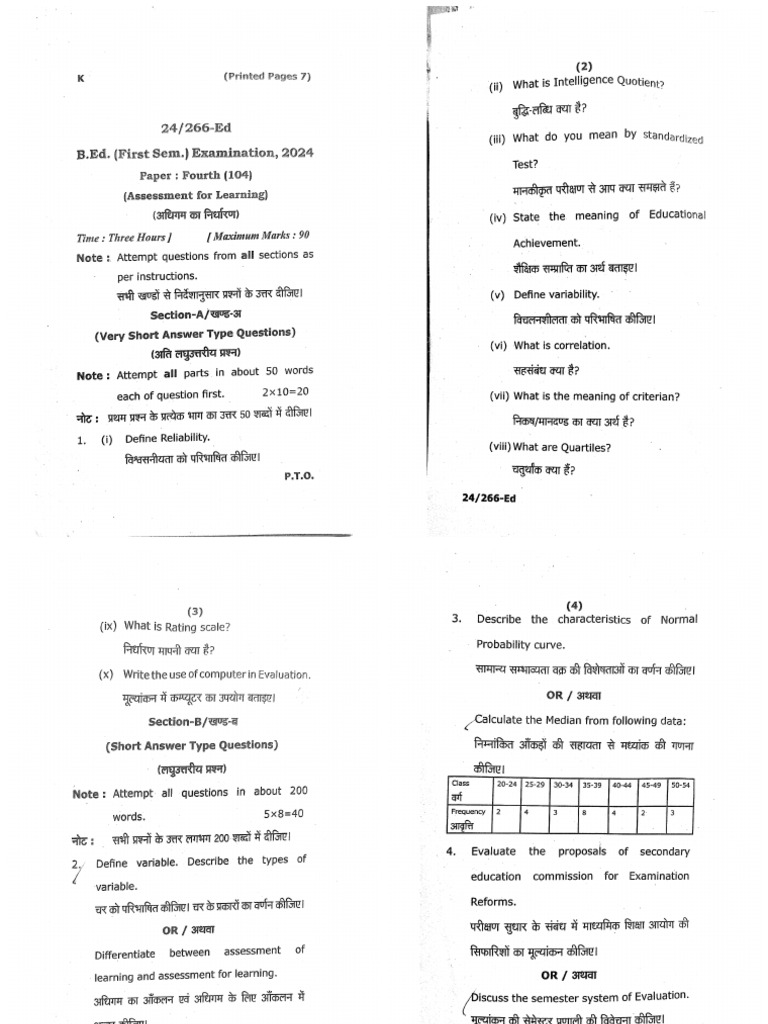 b Ed 1 Sem Assessment for Learning 24 266 Ed 2024 | PDF