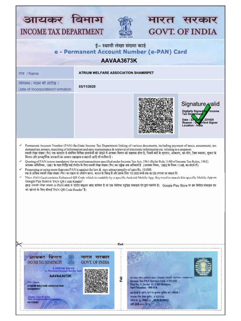 Atrium Pan Card | PDF