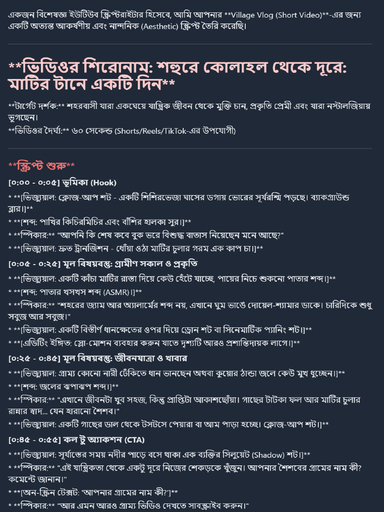 Youtube Script (3) | PDF