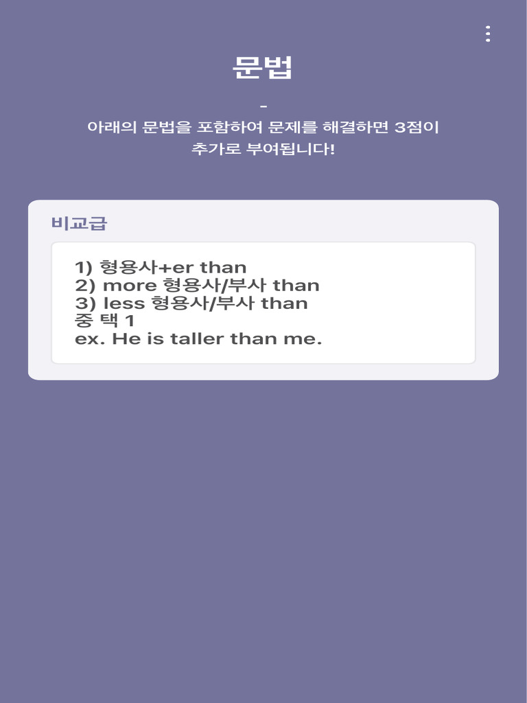 Naver Everything About Mobile Phones, Naver QR Code | PDF
