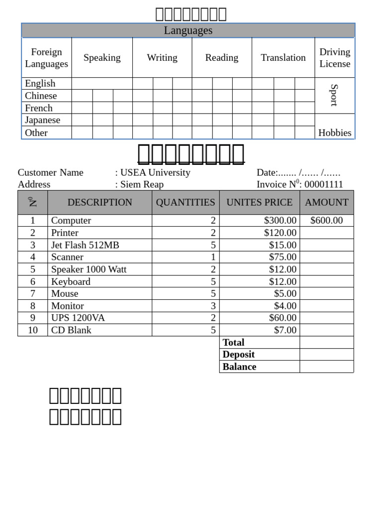 Invoice for Computer Equipment Purchase | PDF