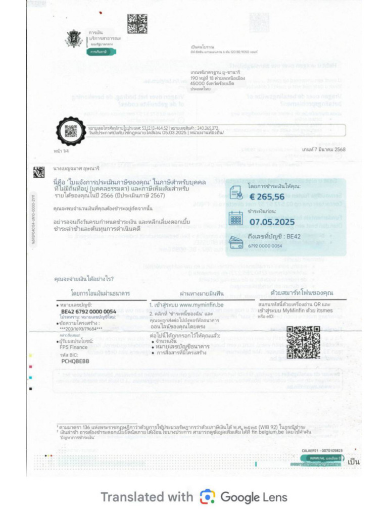 2025-04-19 23-15-09 | PDF