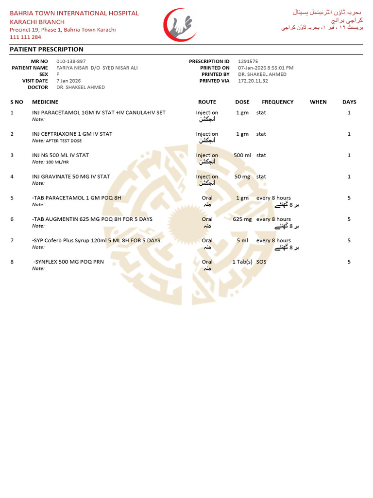 Fariya Nisar Do Syed Nisar Ali | PDF | Medical Specialties | Pharmacy