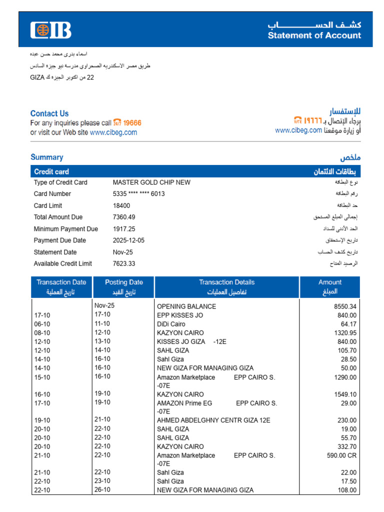Statements Nov-25 to Dec-25 | PDF