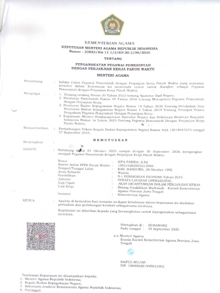 SK SIFA20251206_12541770 | PDF