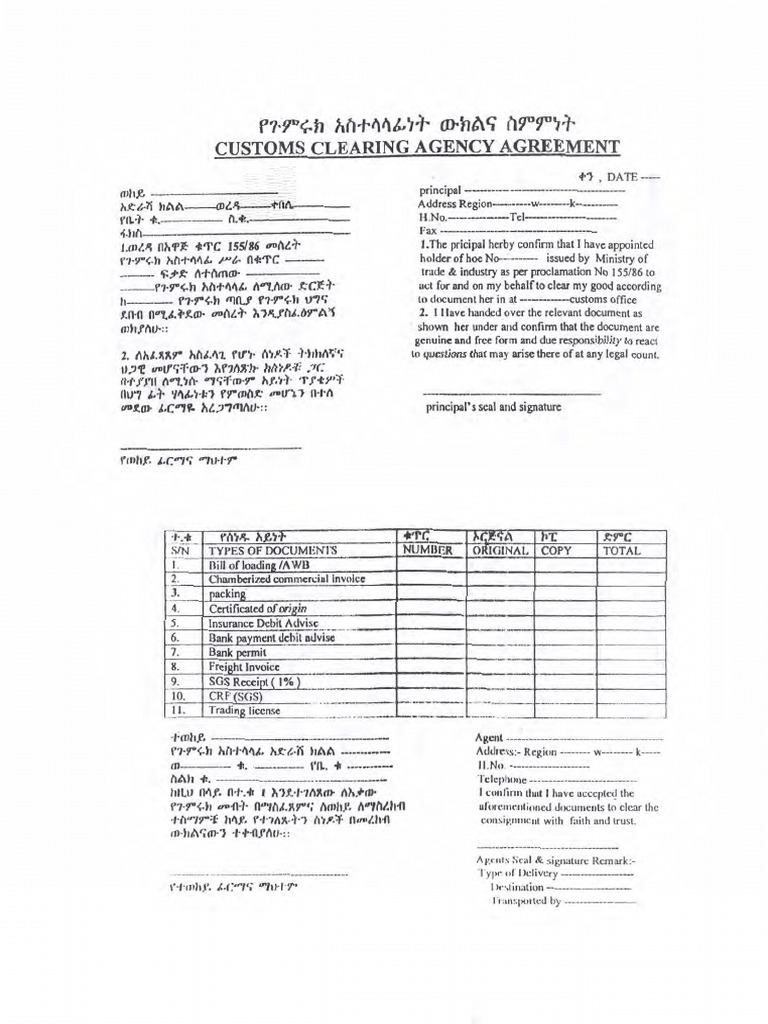 Customs Clearing Agency Agreement | PDF | Chess Theory | Chess Openings