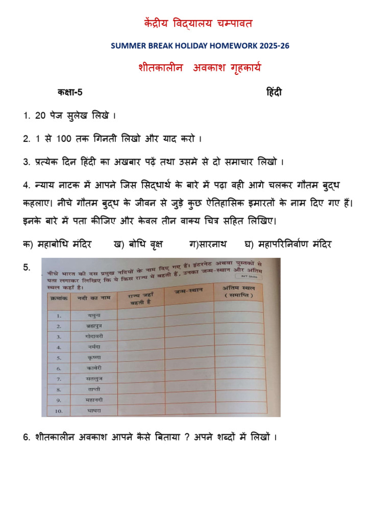 Winter Holiday Homework Class 5 | PDF