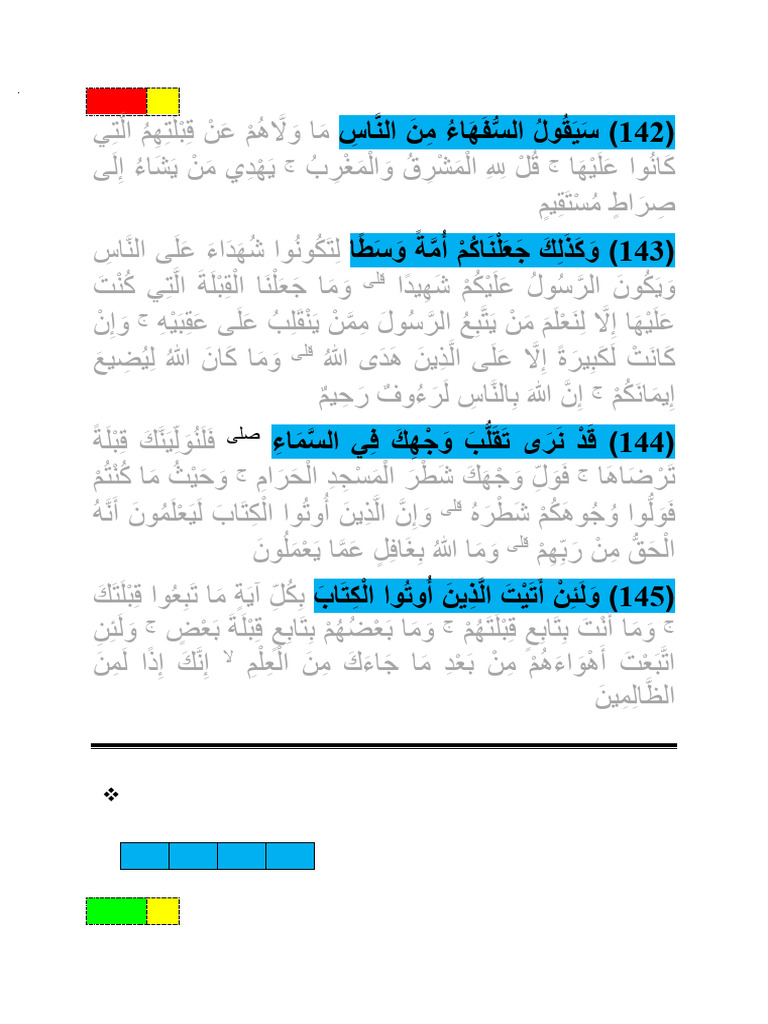 JUZ 2-Metode Syauqi - Fix (3) (1) | PDF