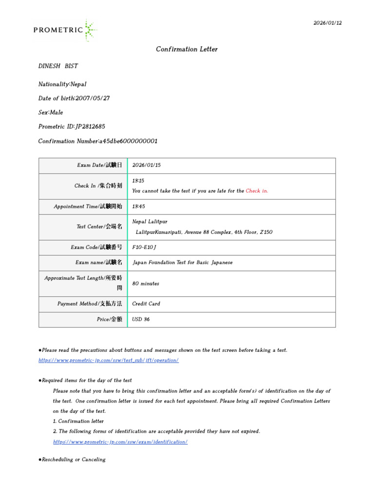 Confirmation Letter (1) | PDF