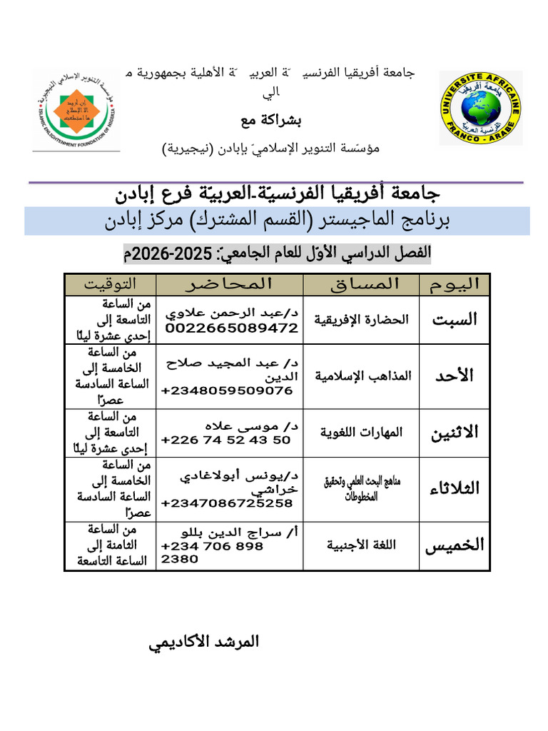 Dr. Sulaimon PDF | PDF