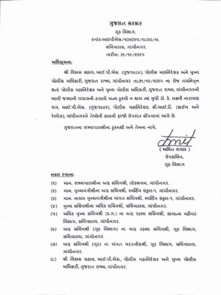 DGP Sir Charge Order | PDF