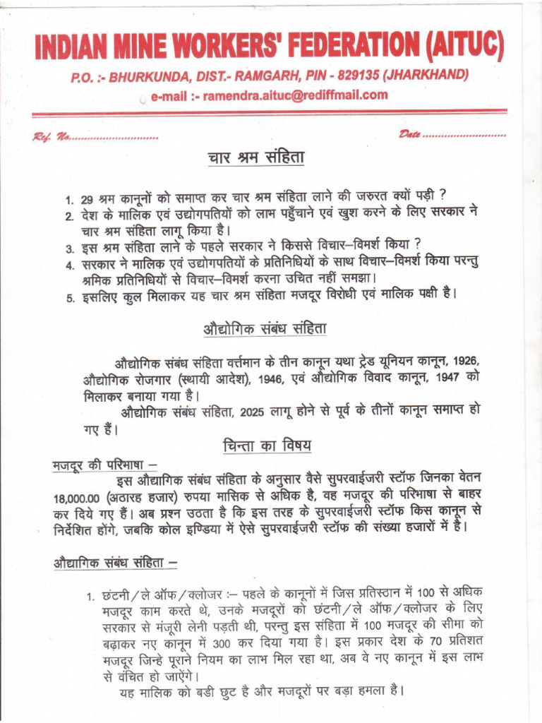 04 Labour Code Imwf Aituc | PDF