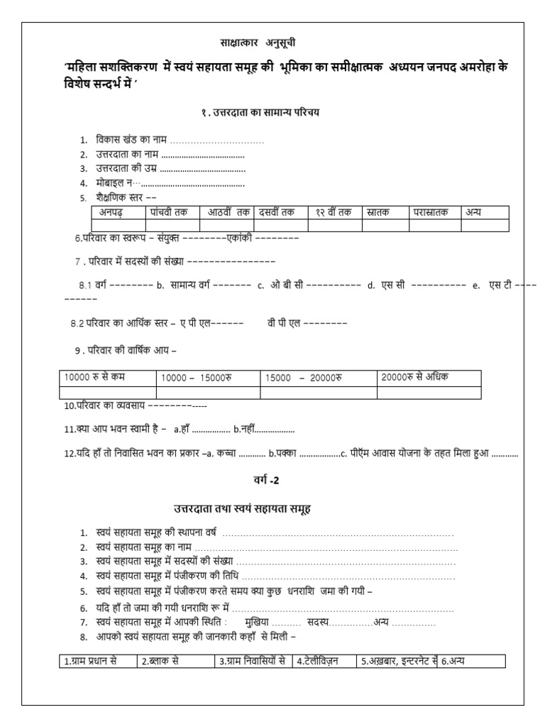 questionnaire (1) pdf.............. | PDF