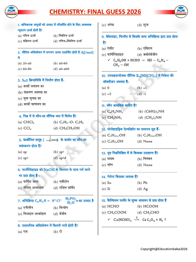 Chemistry Hindi Med. Final Guess 2026 (Printable)-1768481927188 | PDF