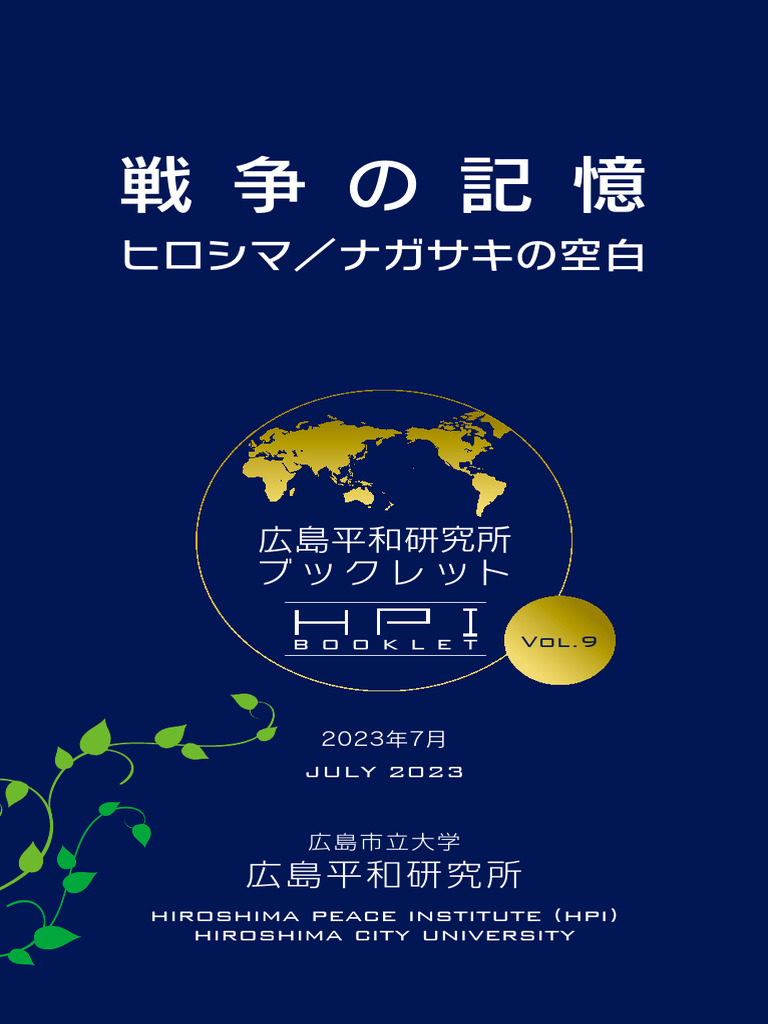 HPI-Booklet-Vol.9-1 | PDF