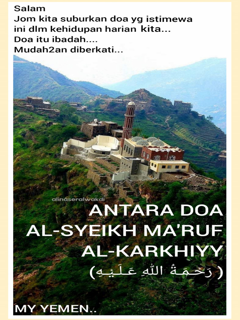 Antara Doa Syeikh Ma'Ruf Al-karkhiyy Ra | PDF