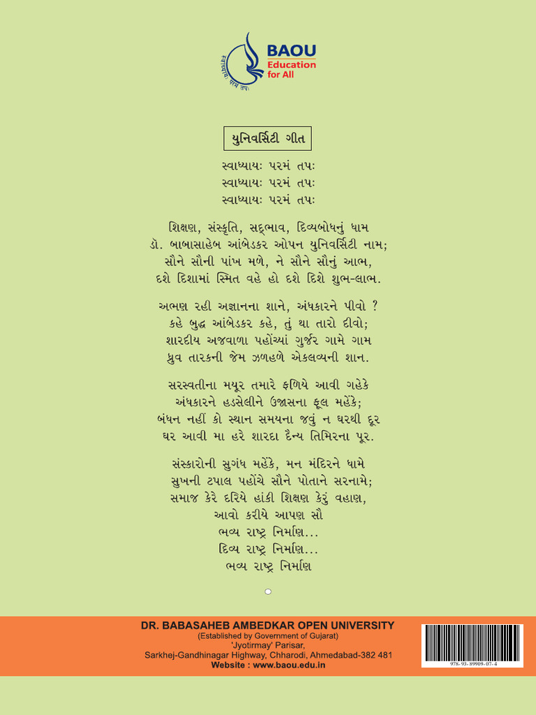 248-248 | PDF