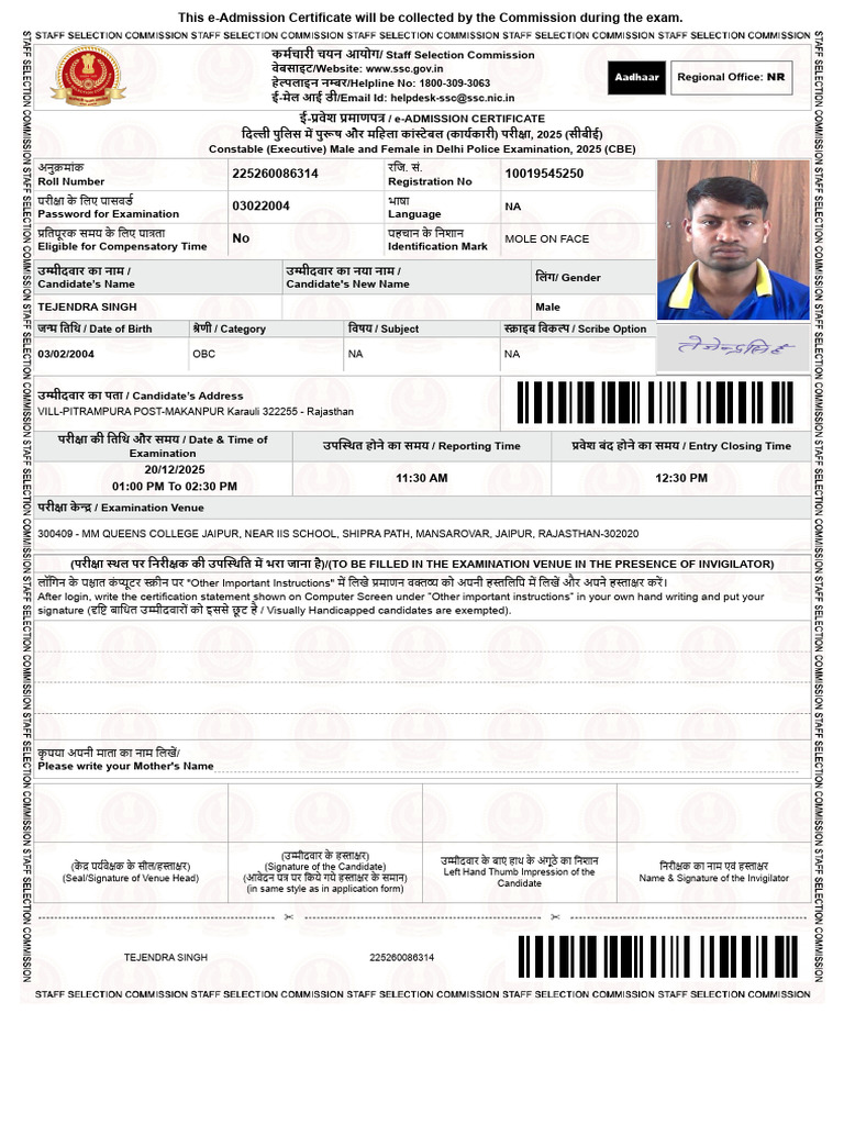 Tejendra Singh Karan Singhj | PDF