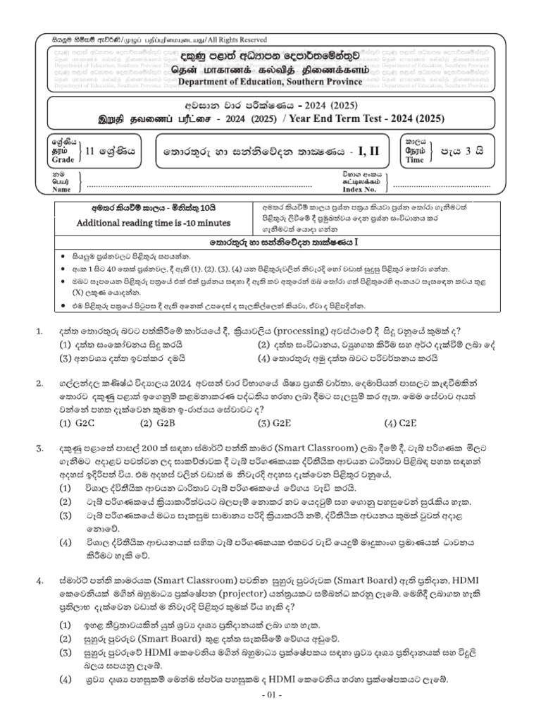 Grade-11-ICT-3rd-term-2024-1 | PDF