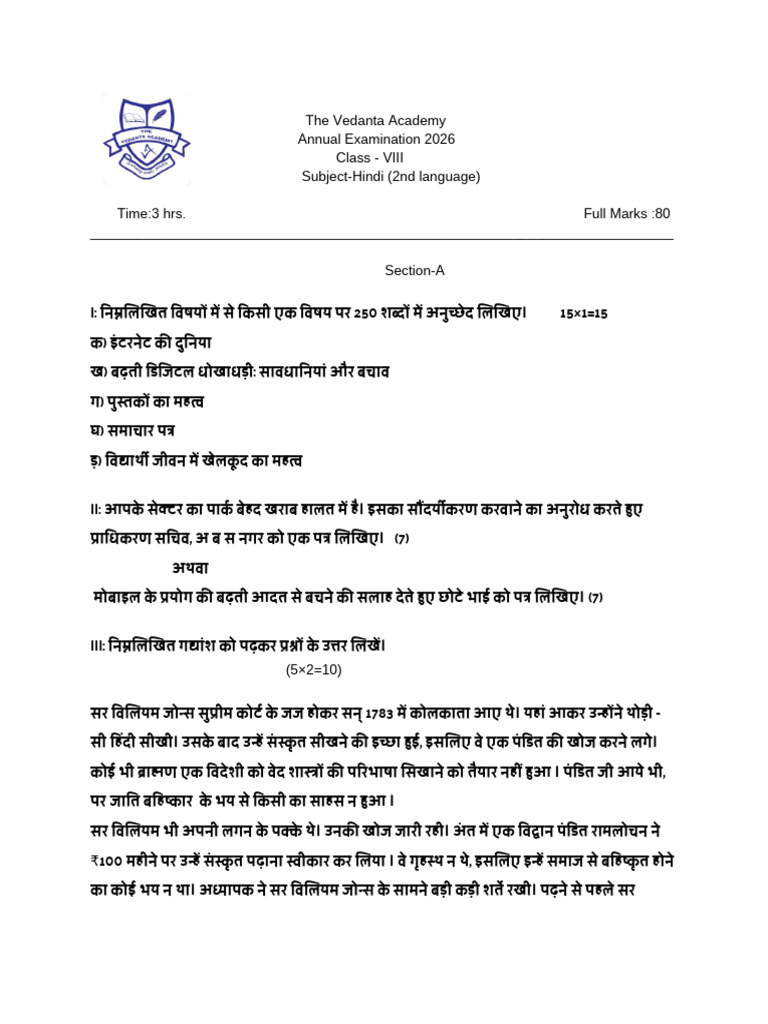 Class-VIII HINDI 2026 2nd Lang. | PDF