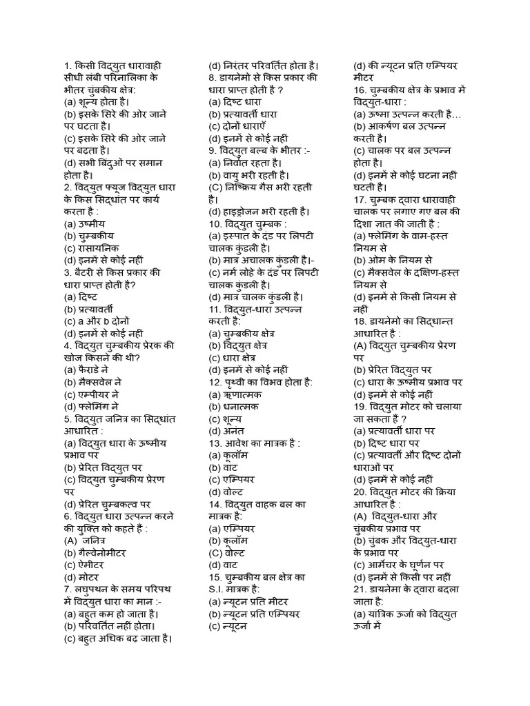 Magnatic Effect of Current | PDF