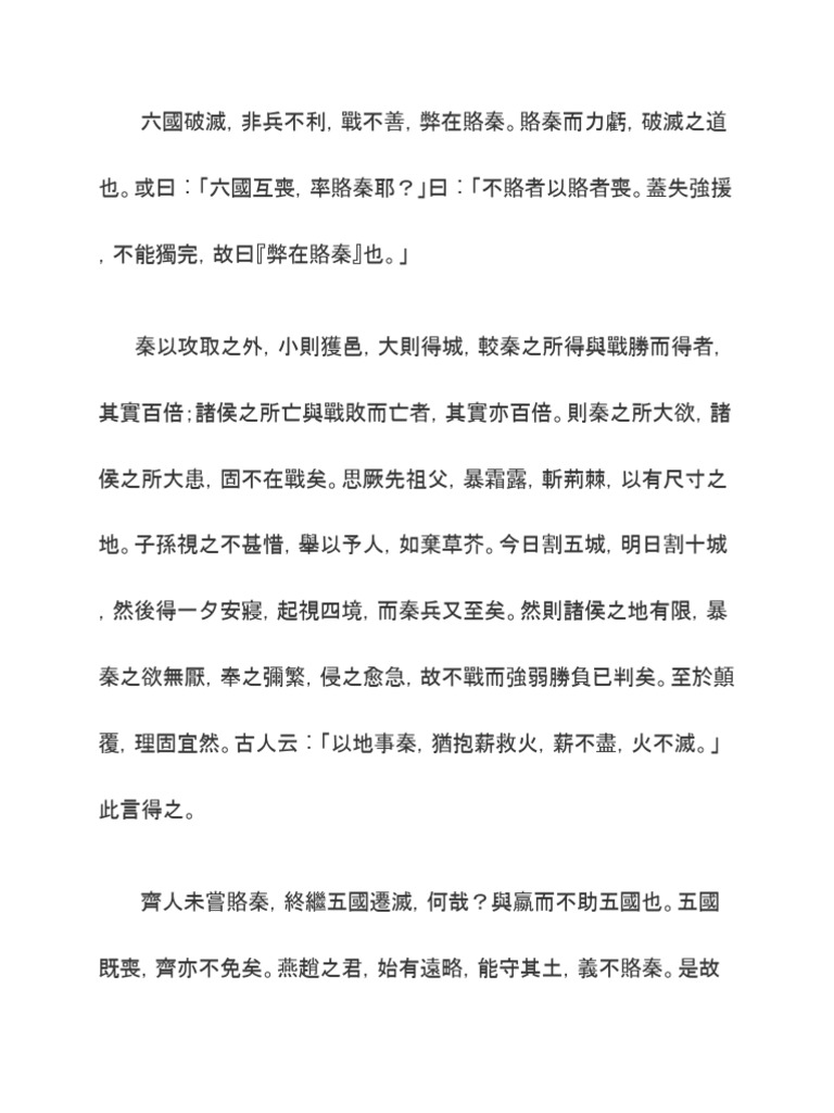 Untitled Document | PDF