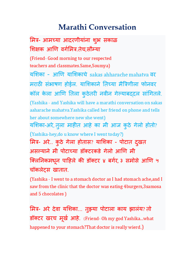 Marathi Conversation Class 8B | PDF