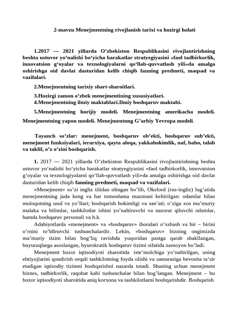 2-m Menejmentning rivojlanish tarixi va hozirgi holati | PDF
