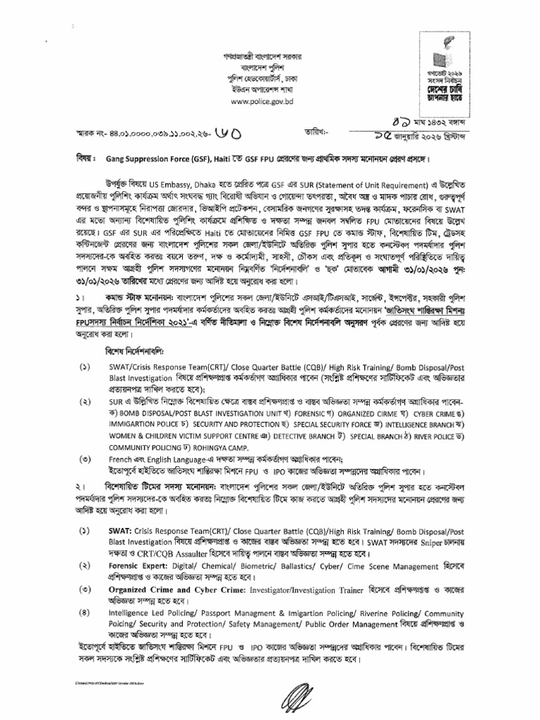 Circular of FPU For Gang Supression Force (GSF), Haiti 2026 | PDF