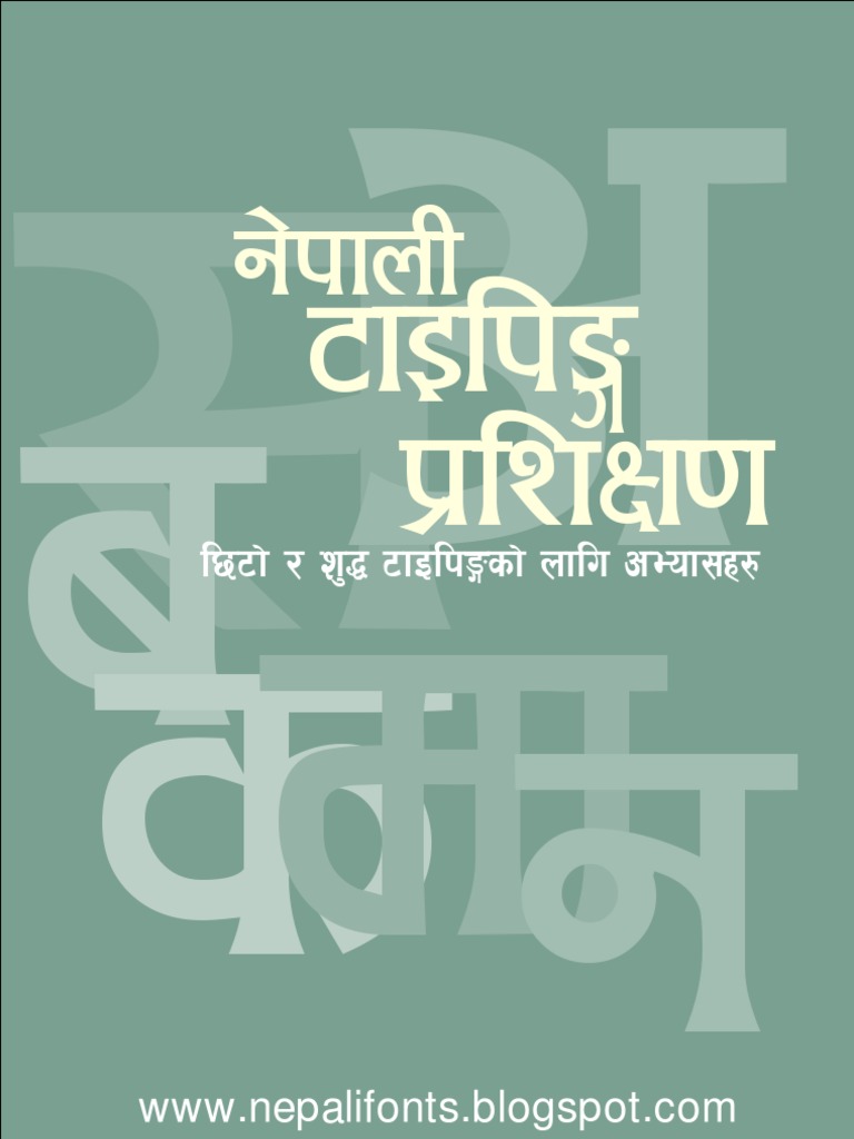 Nepali Typing Practice Guide | PDF