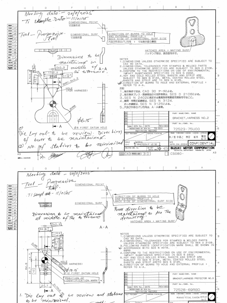 Scanning Drawing | PDF