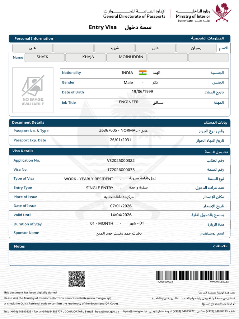 Qatar Work Visa Entry Document | PDF | Travel Visa | Human Migration