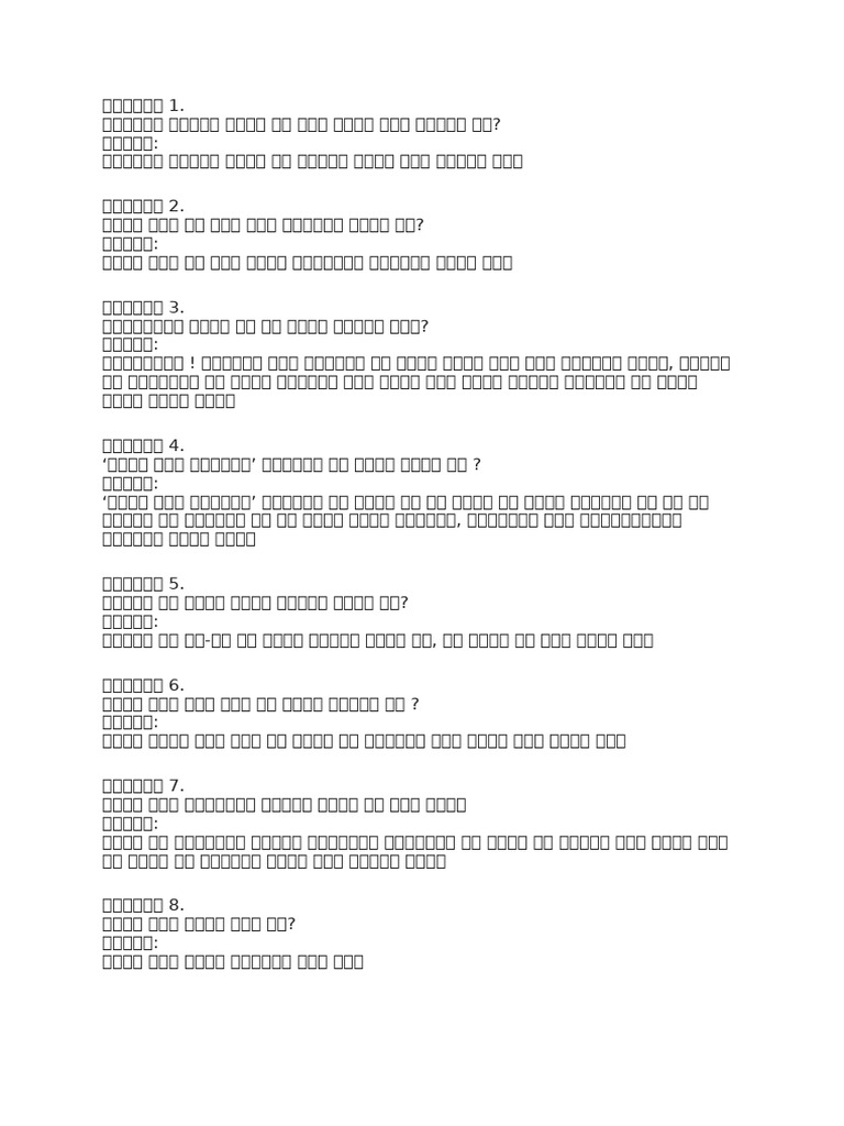 Matrabhumi Class s 6 | PDF