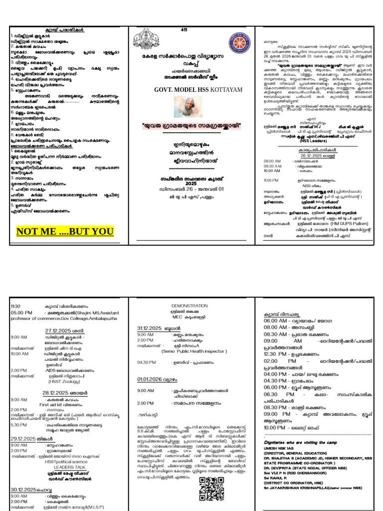 Notice Model Hss | PDF