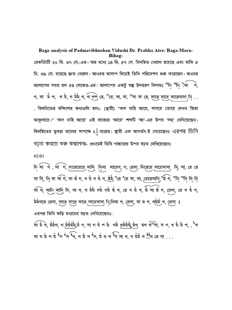 New Microsoft Office Word Document 22.11.25 | PDF