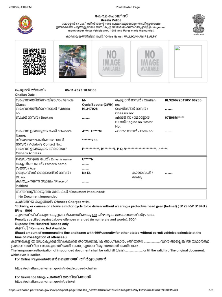 Print Challan Page6 | PDF