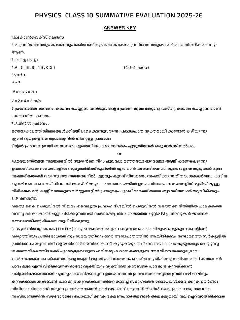 Bio-Vision_sslc-physics Mm Key Second Term 2025 | PDF