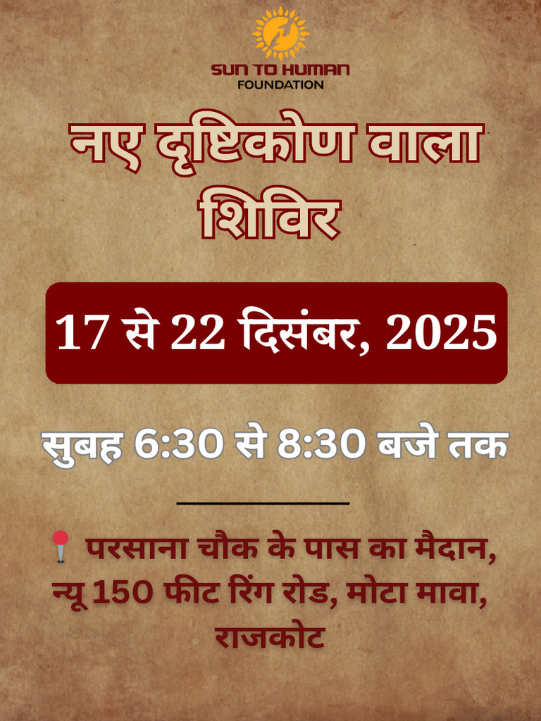 Things to Carry | PDF