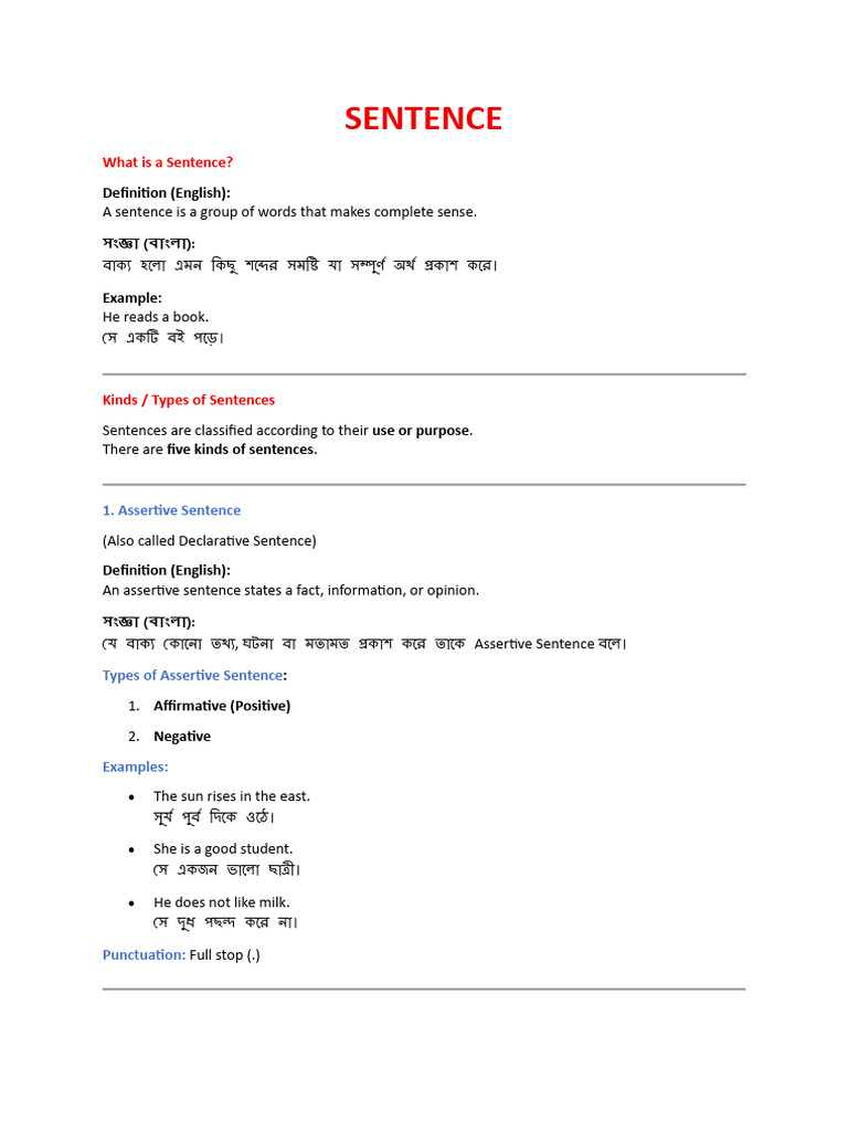 SENTENCE | PDF