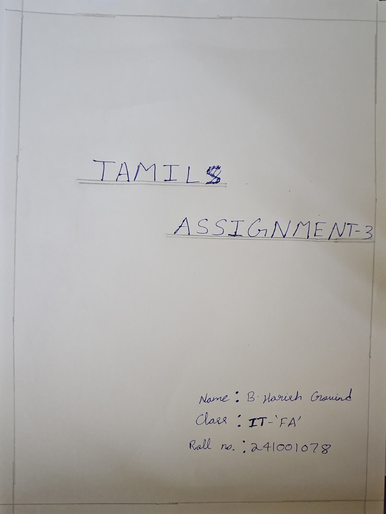 tamil 3 | PDF