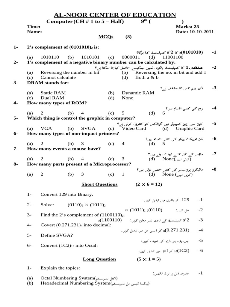 9th Computer Ch-1 to 5-Half (08!10!2011) | PDF