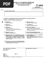 Irc3111a Normal | PDF